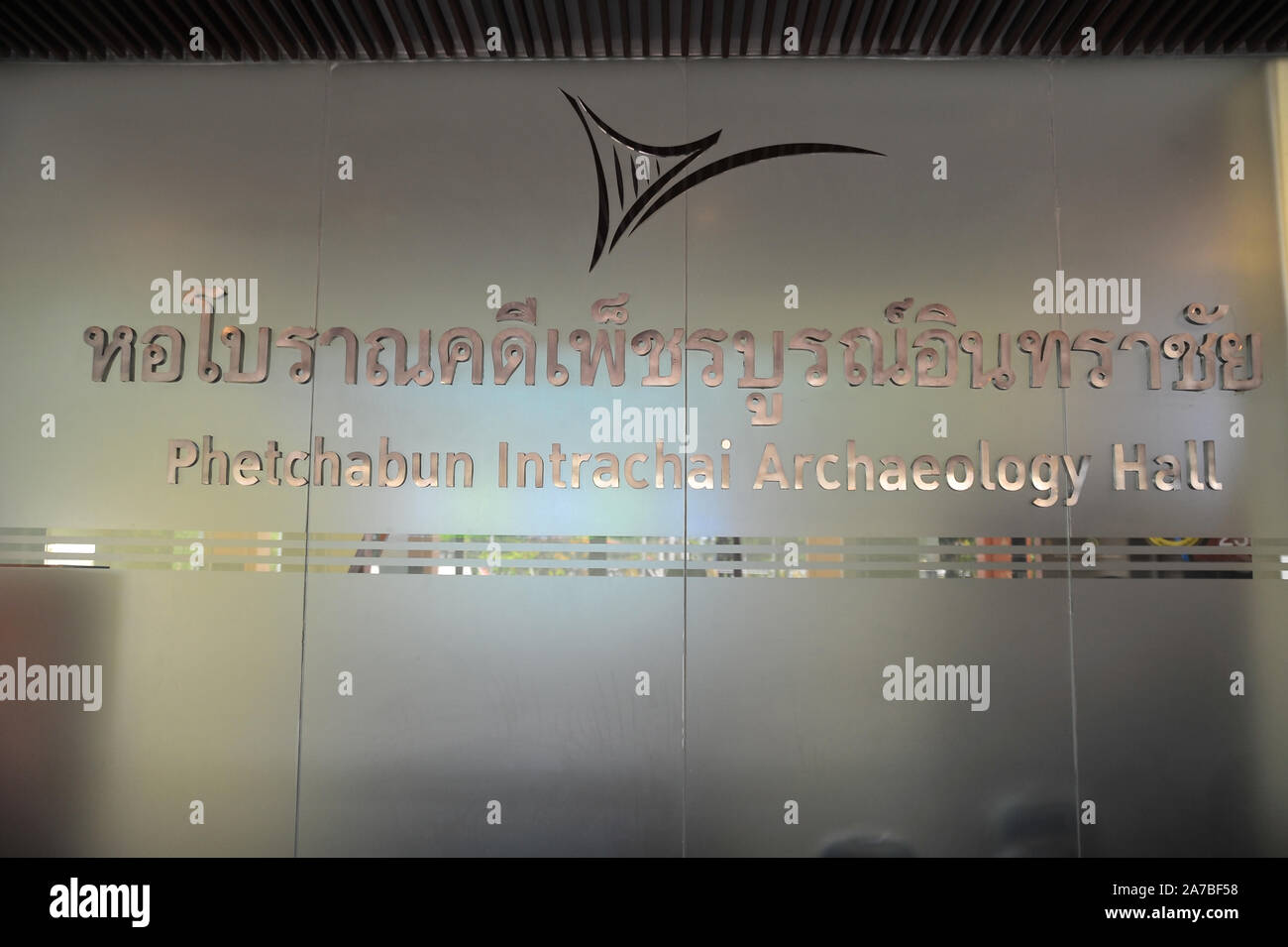 PHETCHABUN, THAILAND – 29 SEPTEMBER 2019 : Phetchabun Intrachai ...