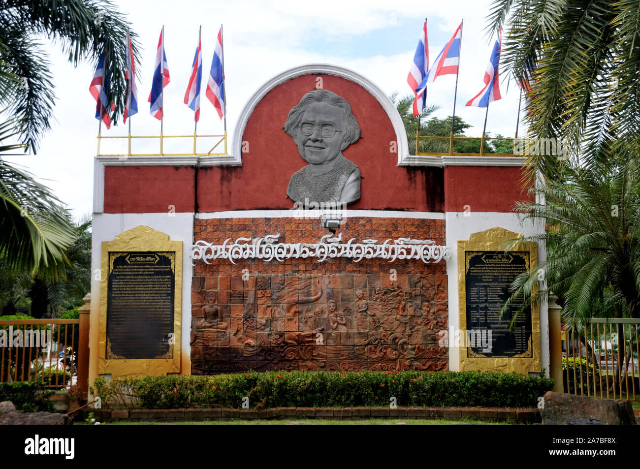 PHICHIT, THAILAND – 1 OCTOBER 2019 : Princess Mother's Garden Phichit ...