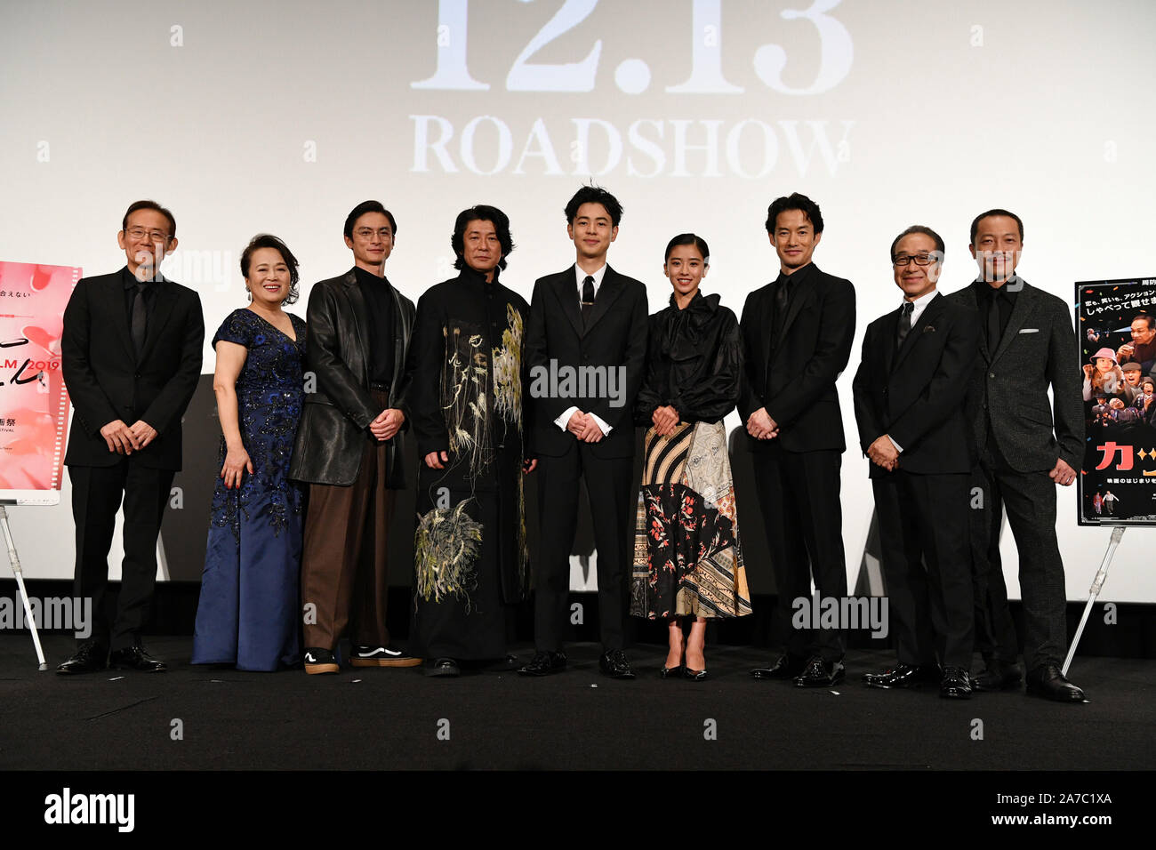 October 31, 2019. 31st Oct, 2019. Masayuki Suo, Eri Watanabe, Kengo ...