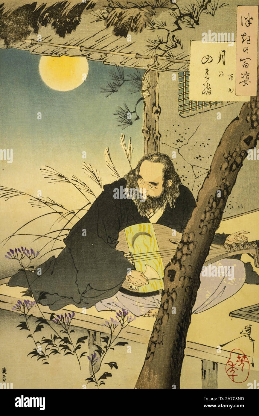 The Moon's Four Strings - Semimaru, woodblock prints by Tsukioka ...