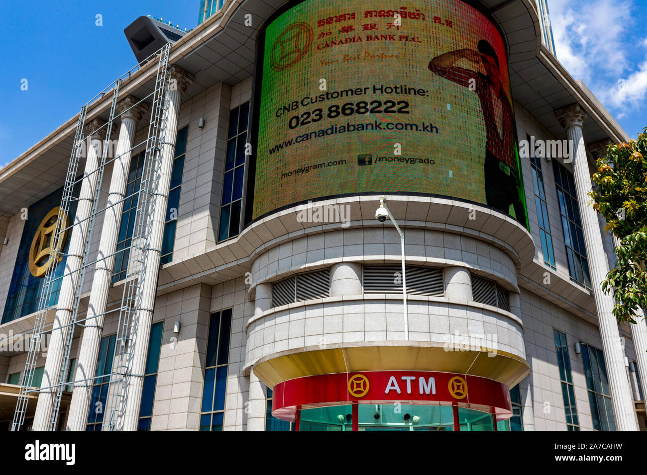 A large digital electronic billboard advertises banking services above ...