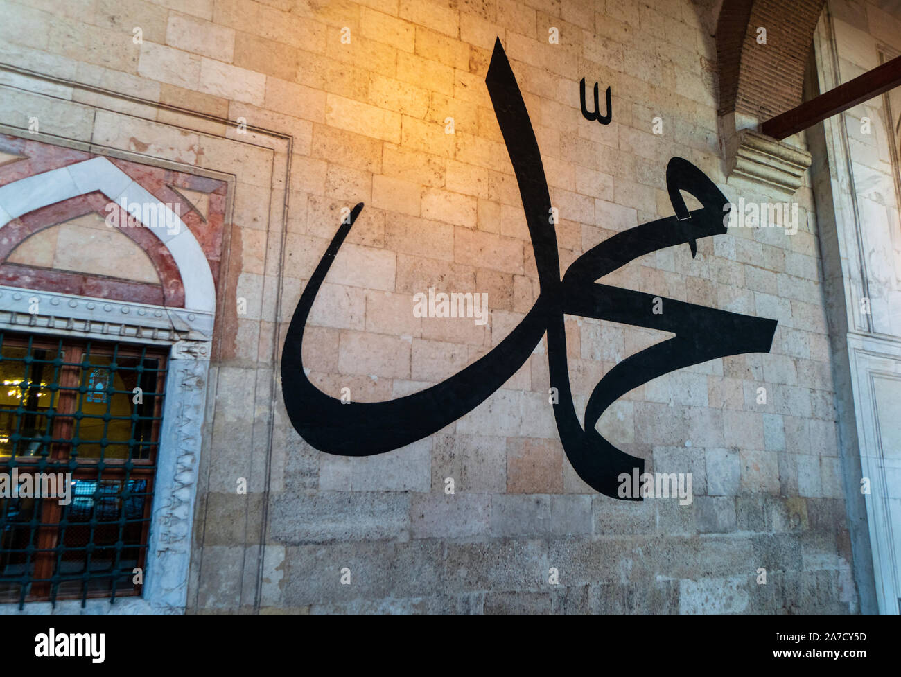 EDIRNE - TURKEY, SEPTEMBER 28: Calligraphy on a wall of Old Mosque from ...