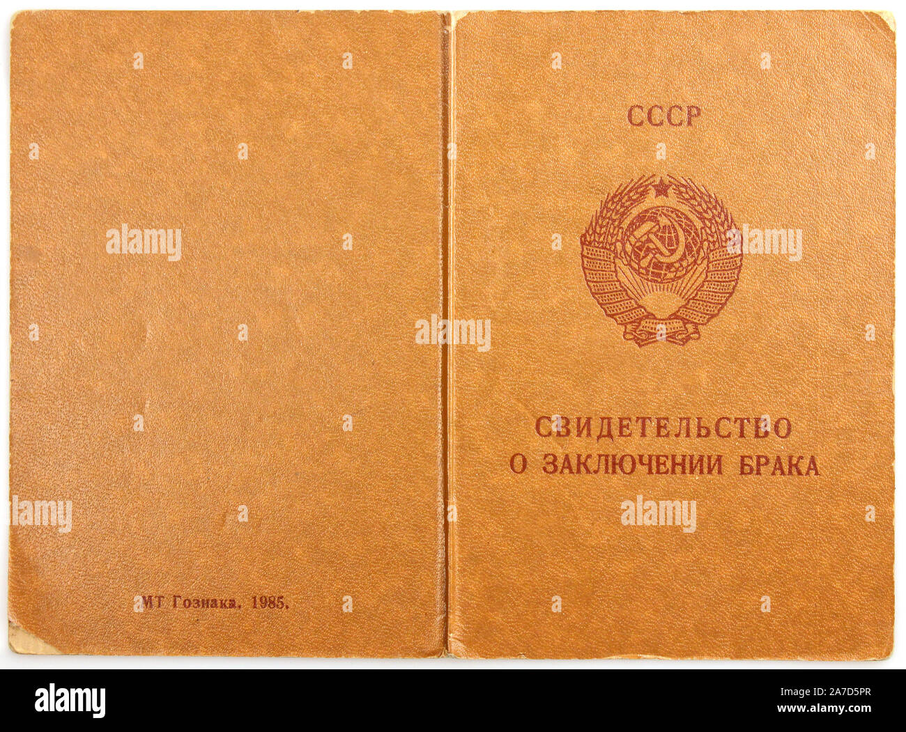 Sovietic vintage document, Russia Stock Photo - Alamy