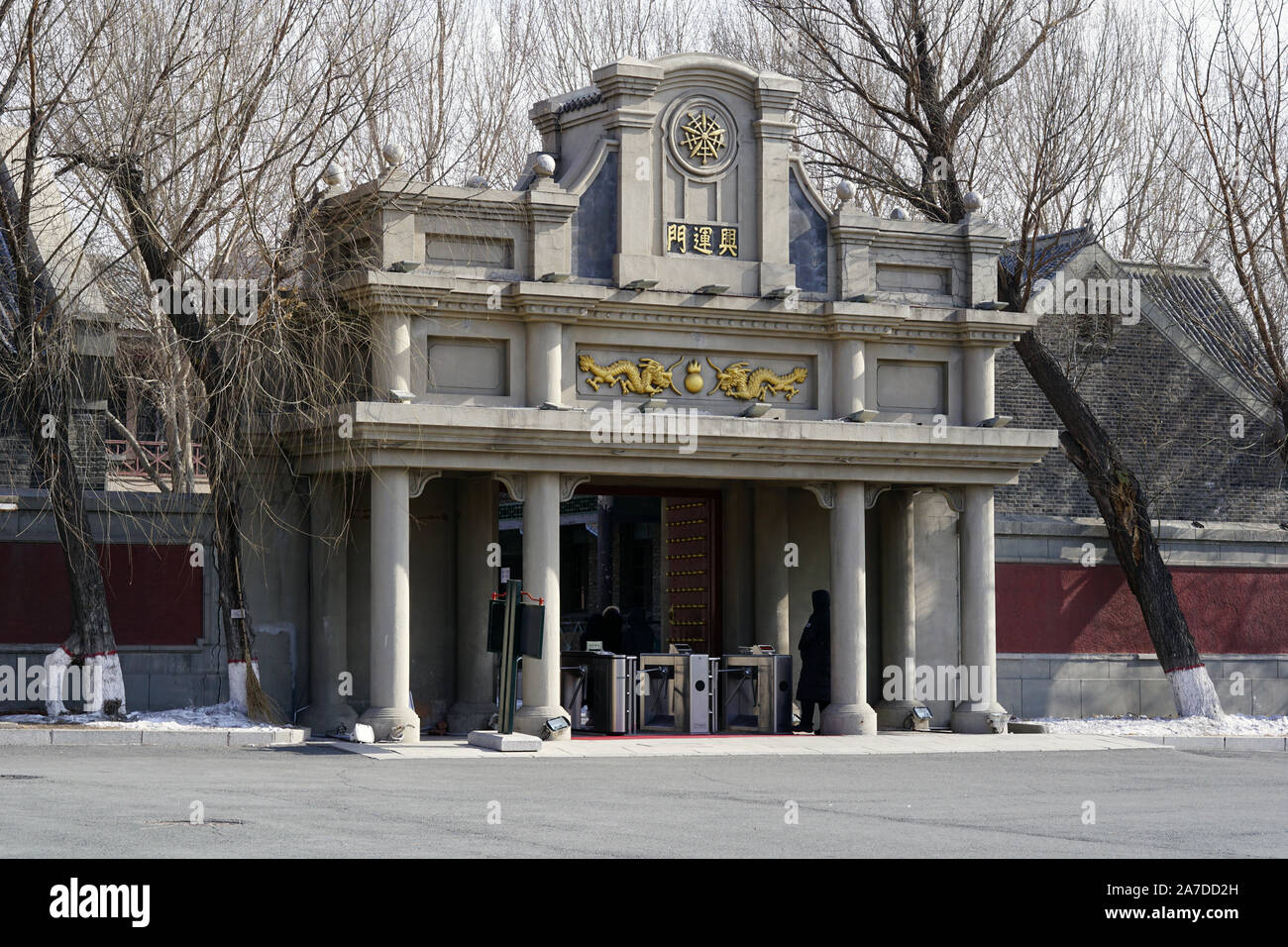 Changchun jilin province china hi-res stock photography and images - Alamy