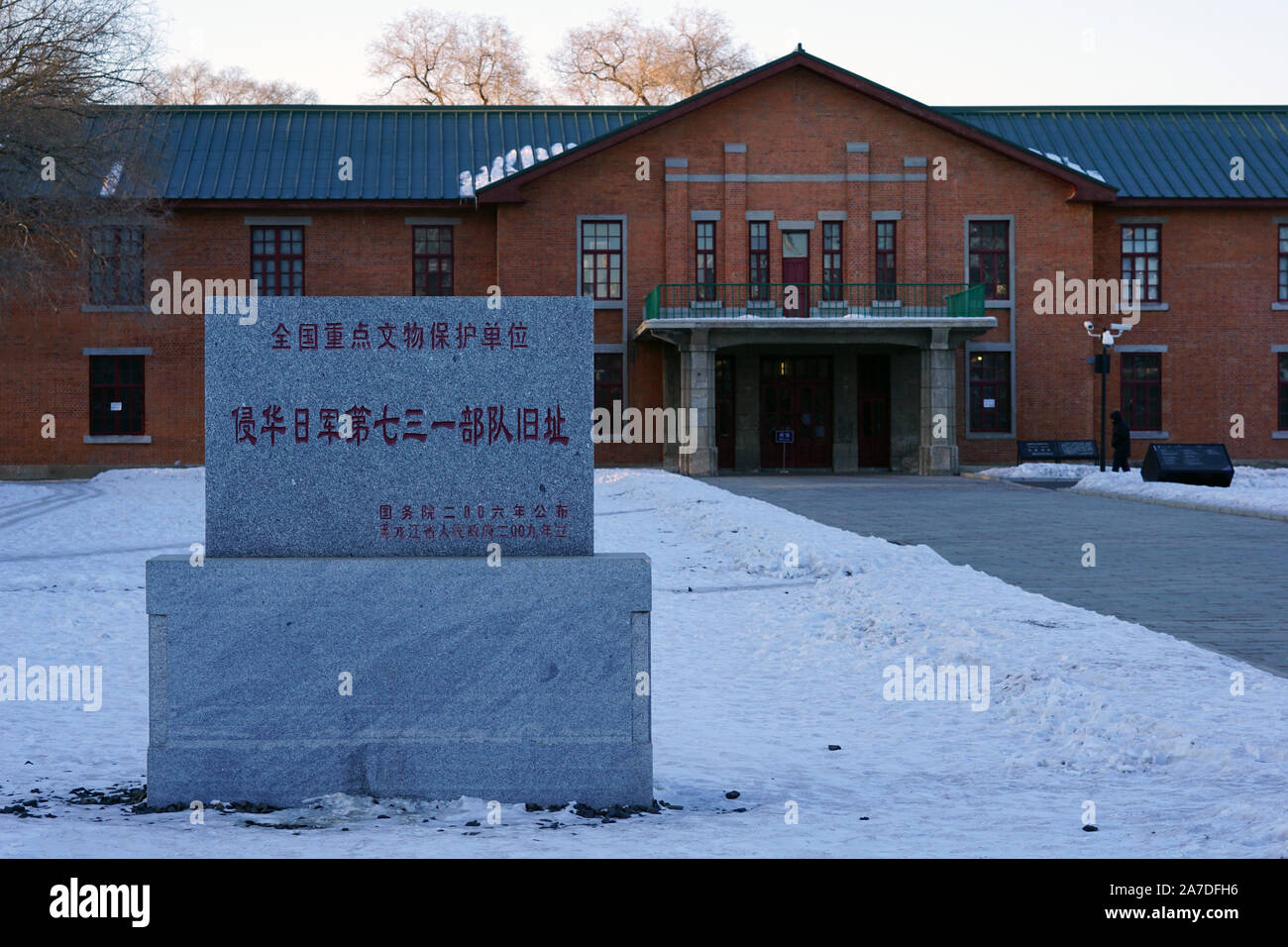 Manshu in hi-res stock photography and images - Alamy