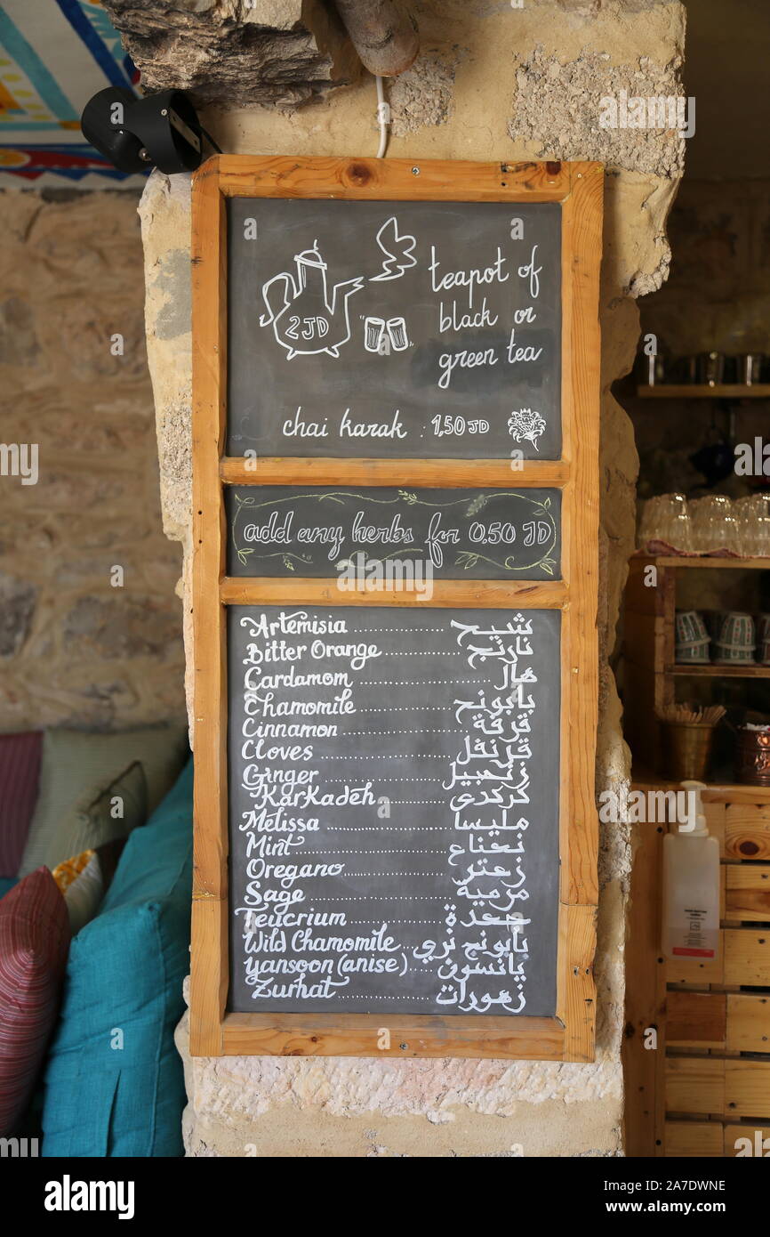 Spice Tea menu, the cafe, Kawon (Arabic: Universe) Bookshop and Cafe ...
