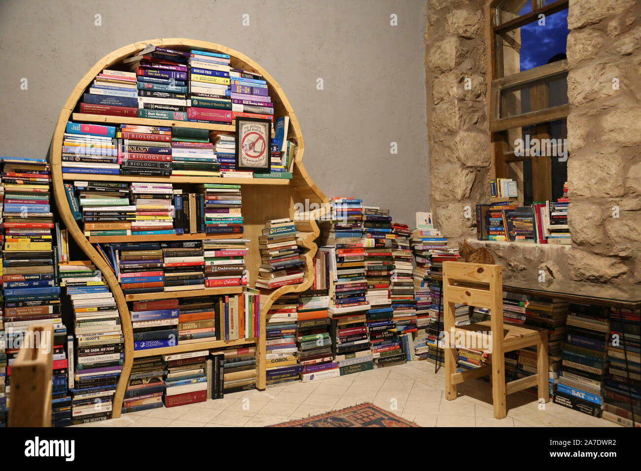 Kawon bookshop jordan hi-res stock photography and images - Alamy
