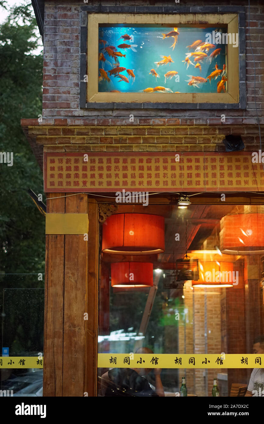 Restaurant in Beijing Stock Photo - Alamy