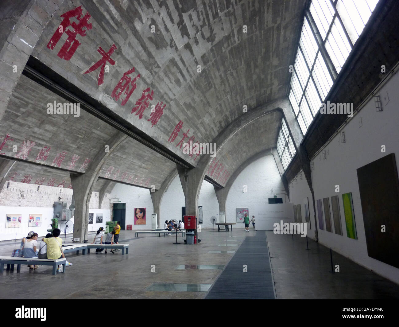 798 district beijing hi-res stock photography and images - Alamy