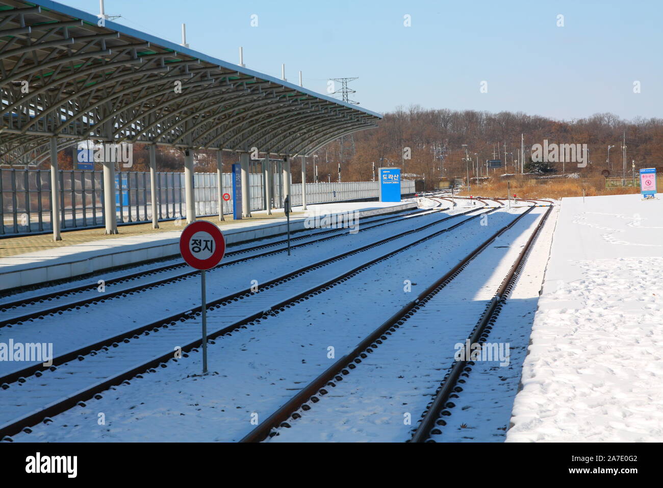 Dorasan station hi-res stock photography and images - Alamy