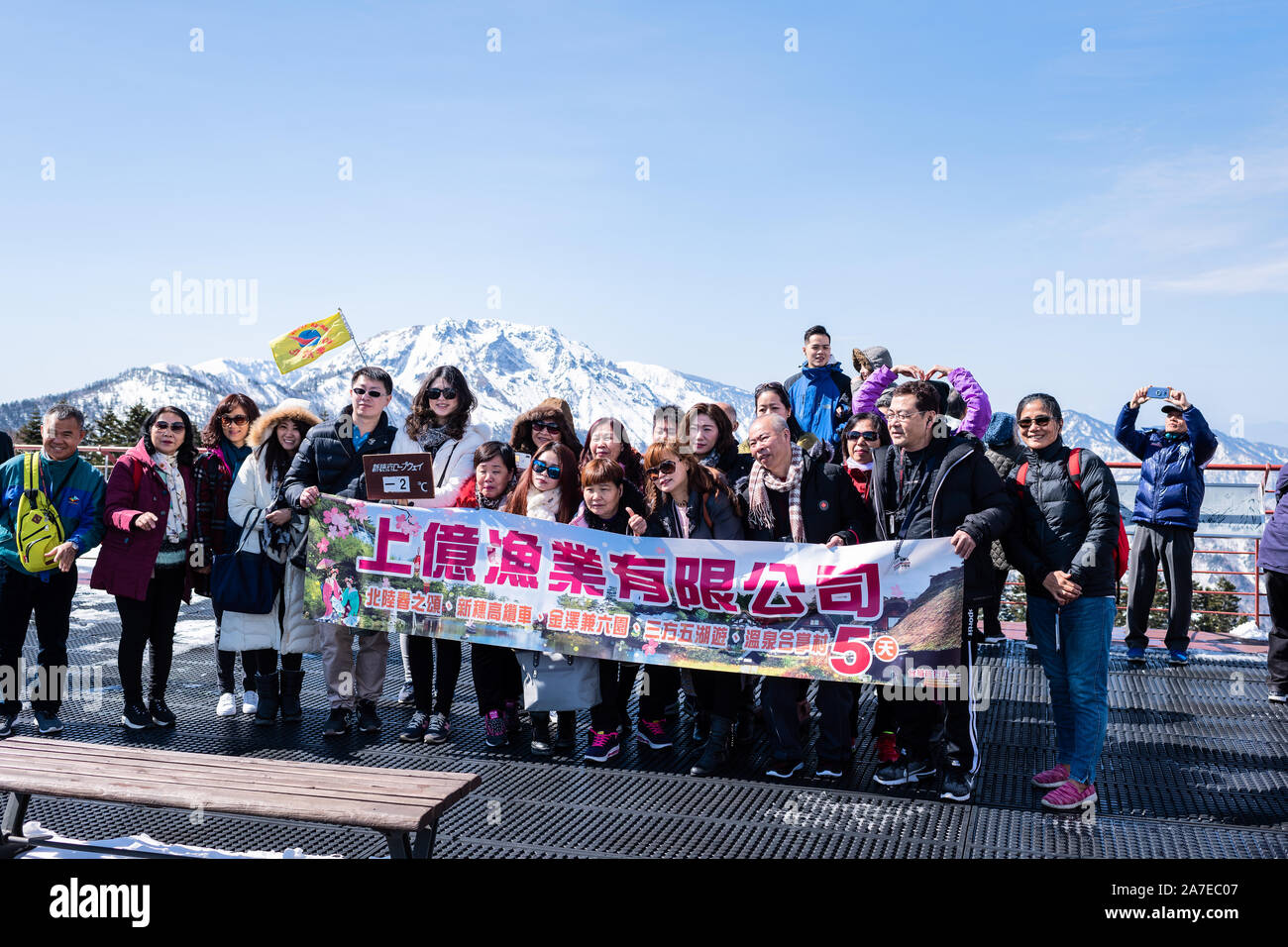 Takayama, Japan - April 8, 2019: Mountain snow summit in Okuhida ...