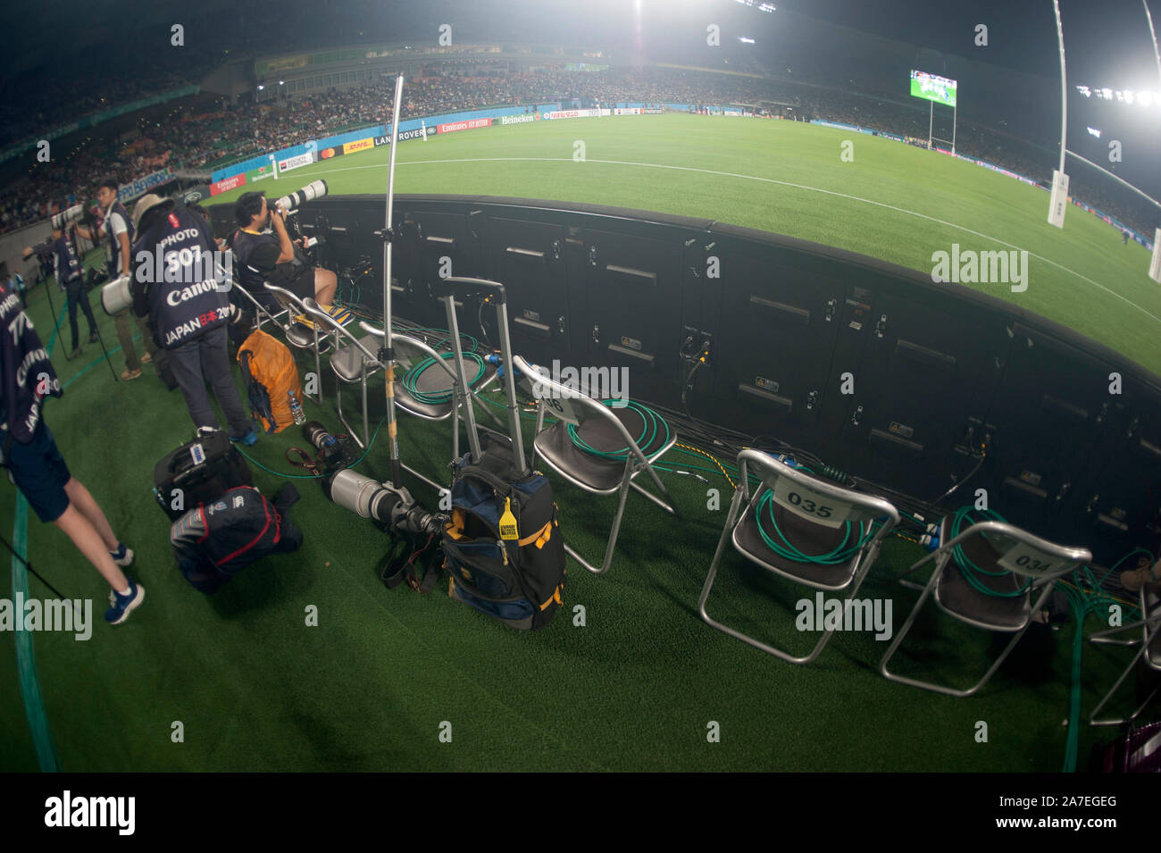 The shizuoka stadium ecopa hi-res stock photography and images - Alamy