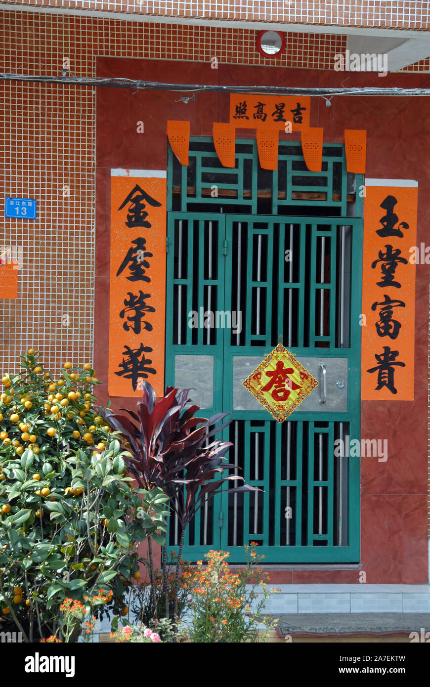 Chinese warning signs hi-res stock photography and images - Alamy