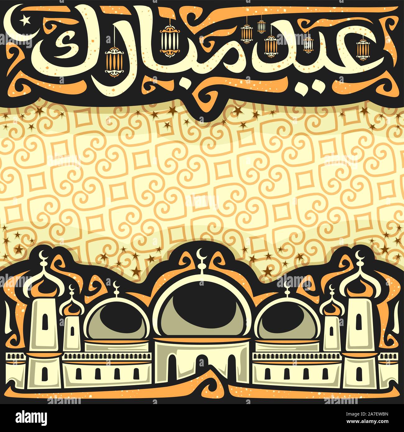 In the m Stock Vector Images - Alamy