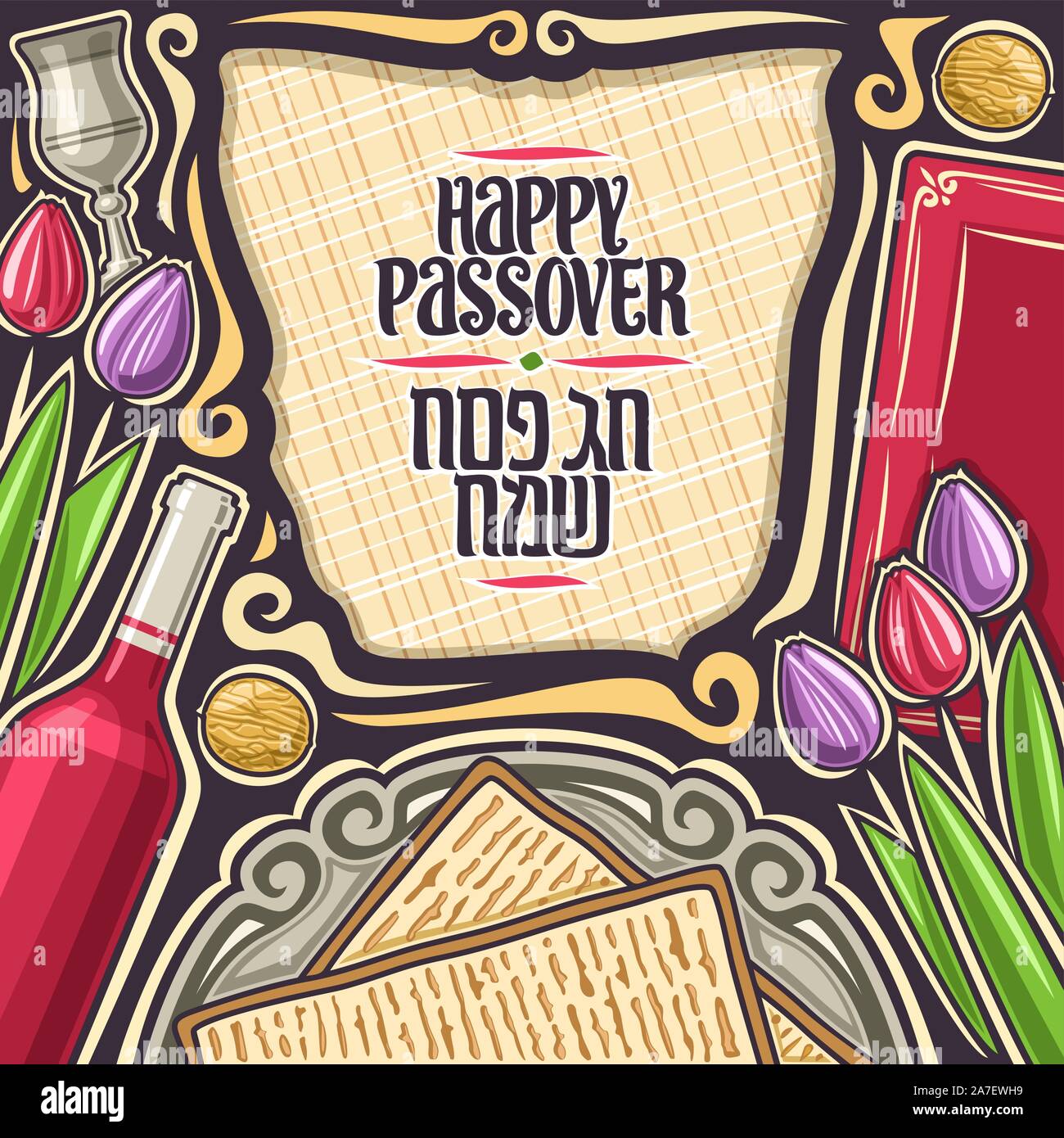 Vector poster for Passover holiday with copy space, decorative frame ...