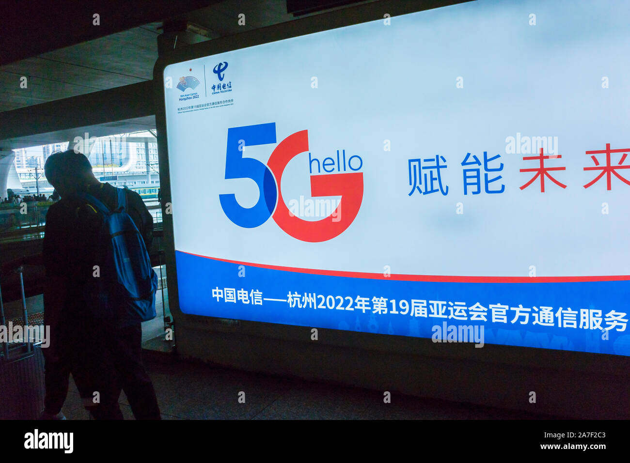 Smart billboards hi-res stock photography and images - Alamy