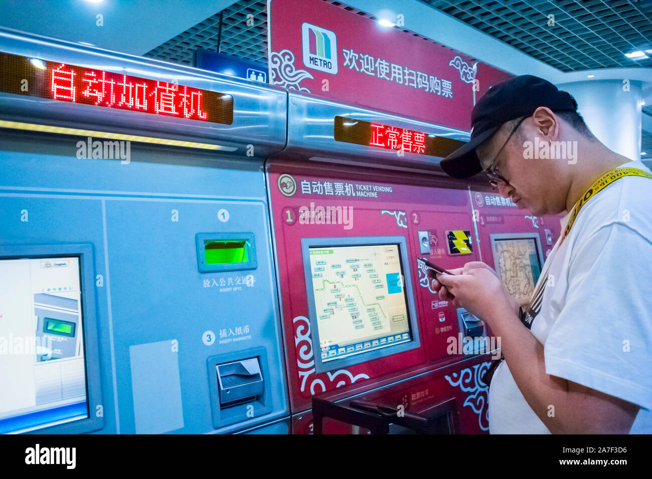 Cashless Vending High Resolution Stock Photography and Images - Alamy