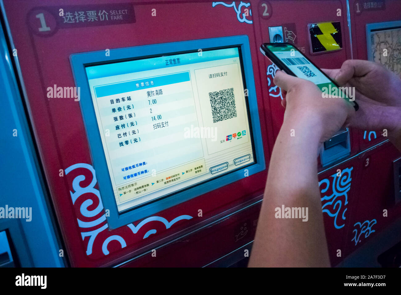 Cashless vending hi-res stock photography and images - Alamy
