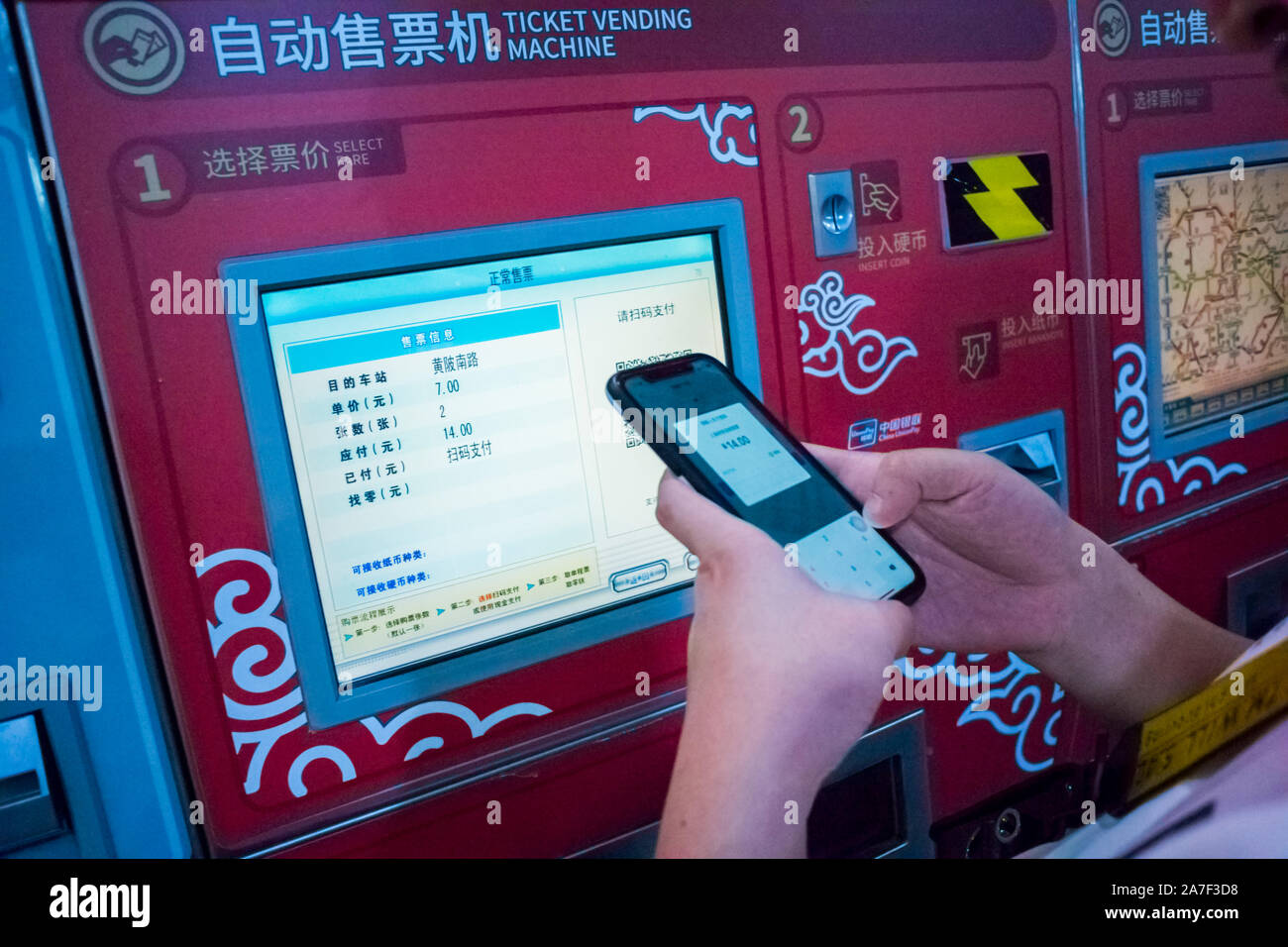 Shanghai, China, Close up, Hands, Man Using Cashless Internet Payment ...