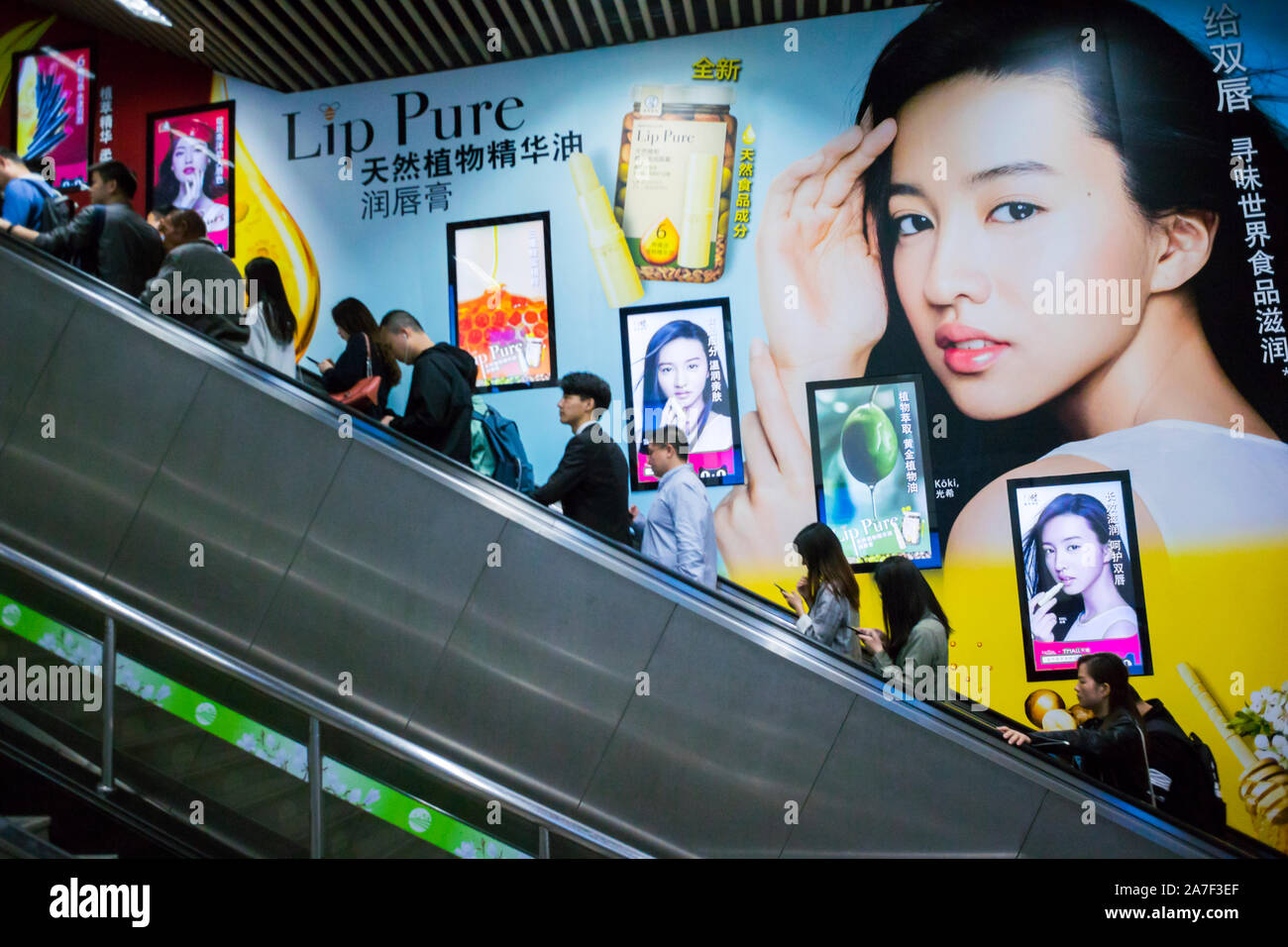 Shanghai, China, Chinese Advertising Posters in Hallway, Pudong ...