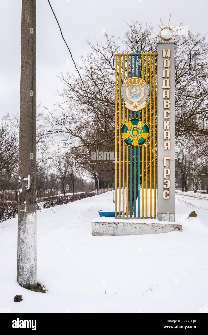 An old Soviet sign in Transnistria also known as Pridnestrovie. The ...