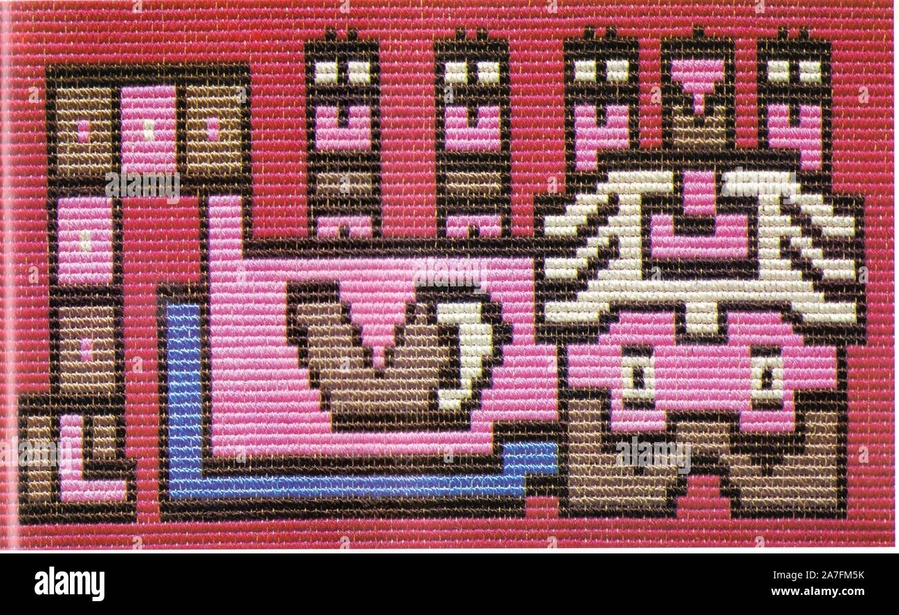 Material. Texture. Trend Stock Photo - Alamy