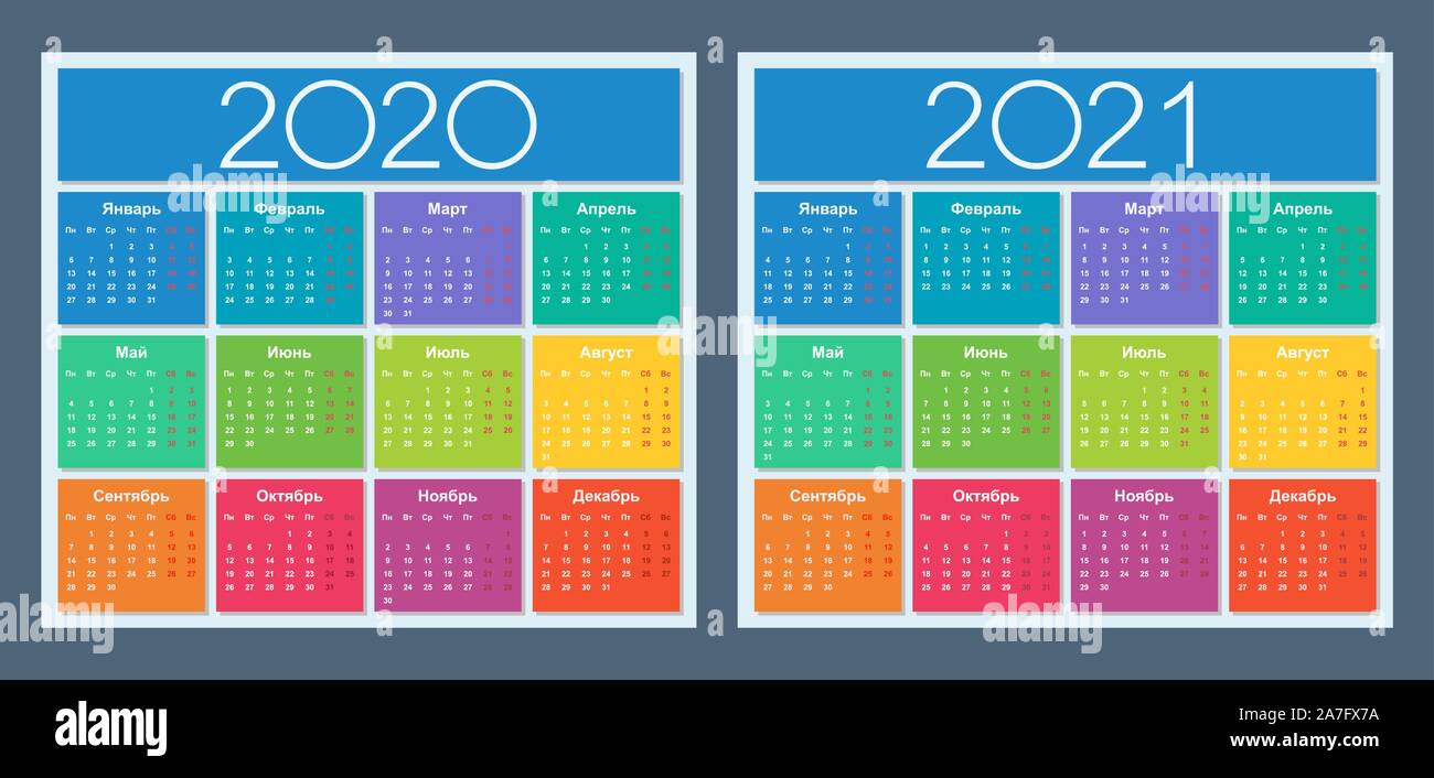 Colorful calendar for 2020 and 2021 years. Russian language. Week ...
