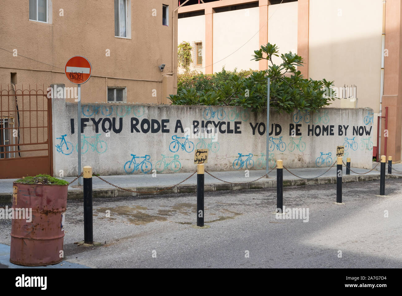 Lebanon road sign hi-res stock photography and images - Alamy