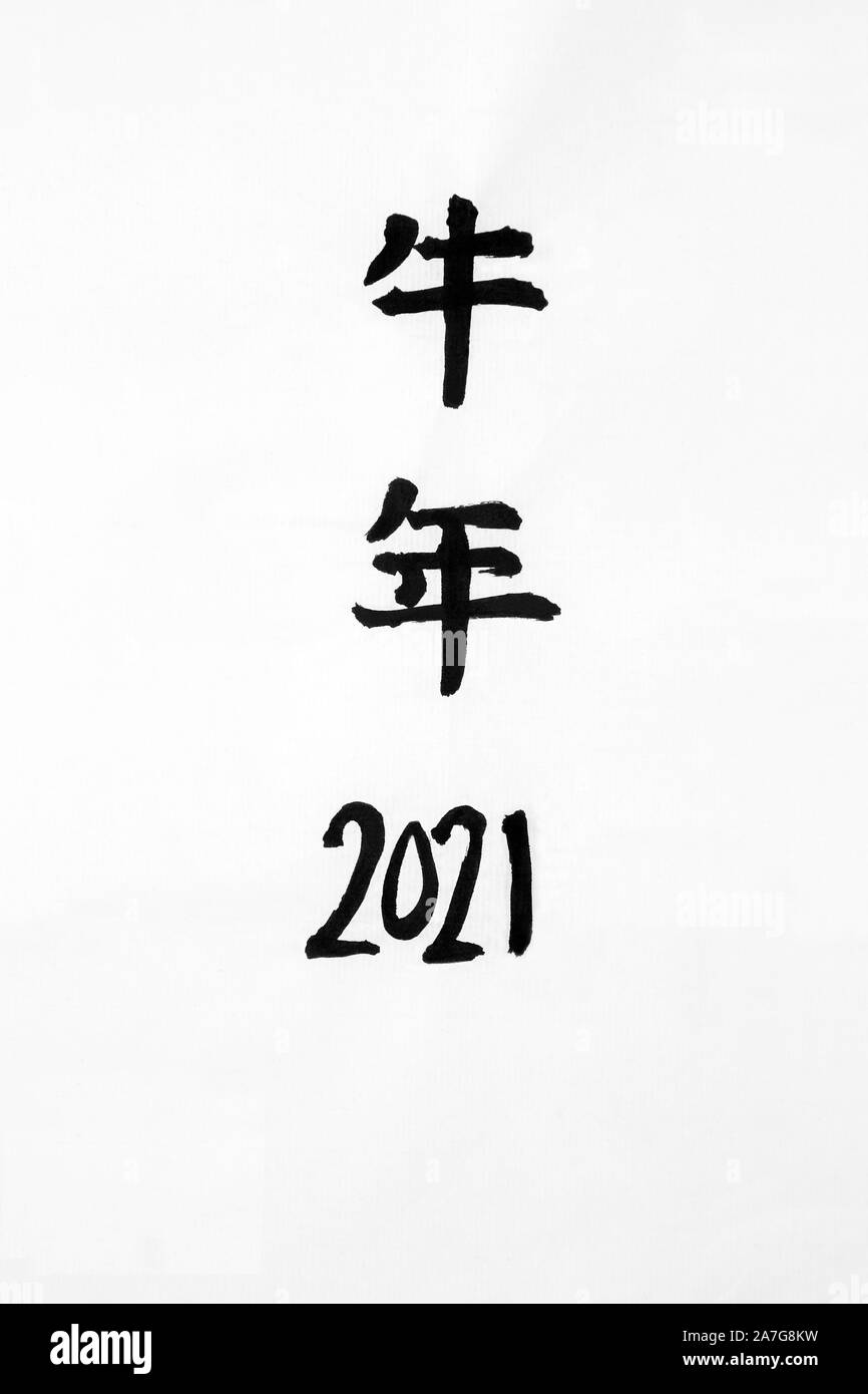 2021 symbol year ox Black and White Stock Photos & Images - Alamy