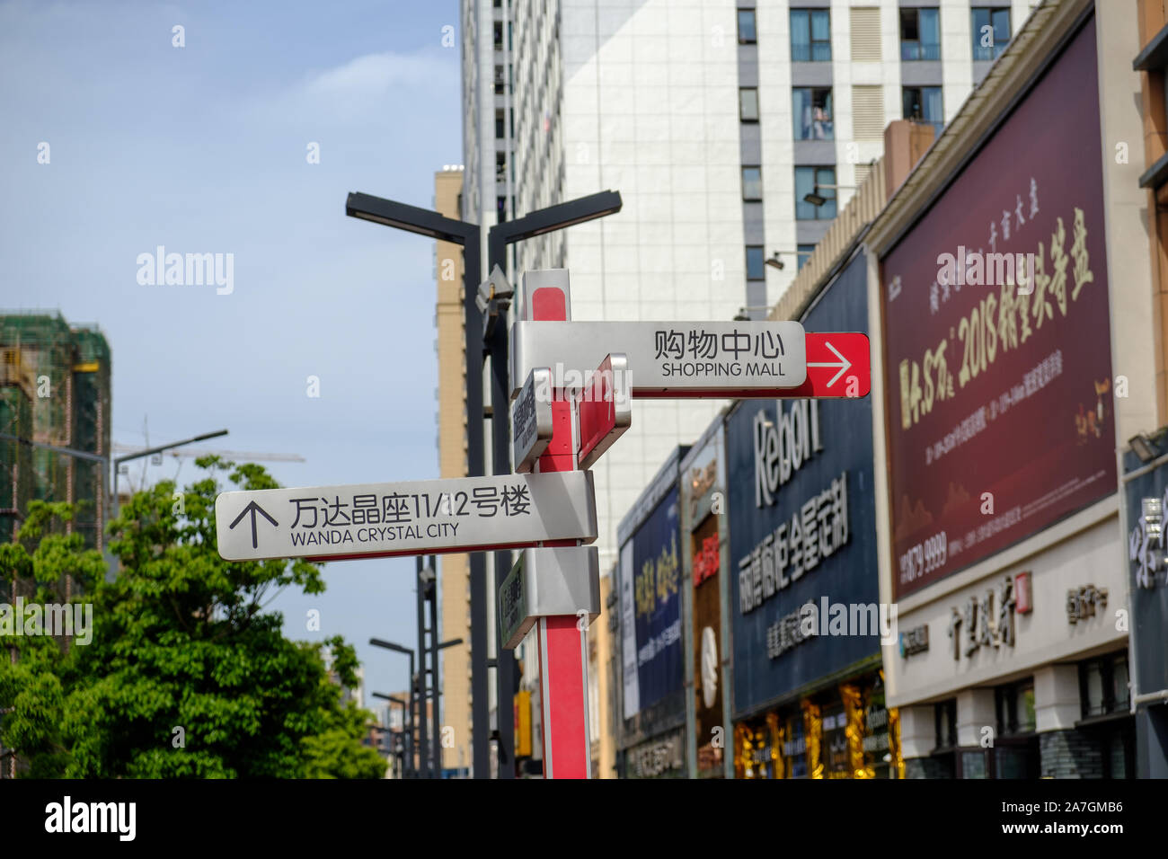 City centre traffic signs hi-res stock photography and images - Alamy