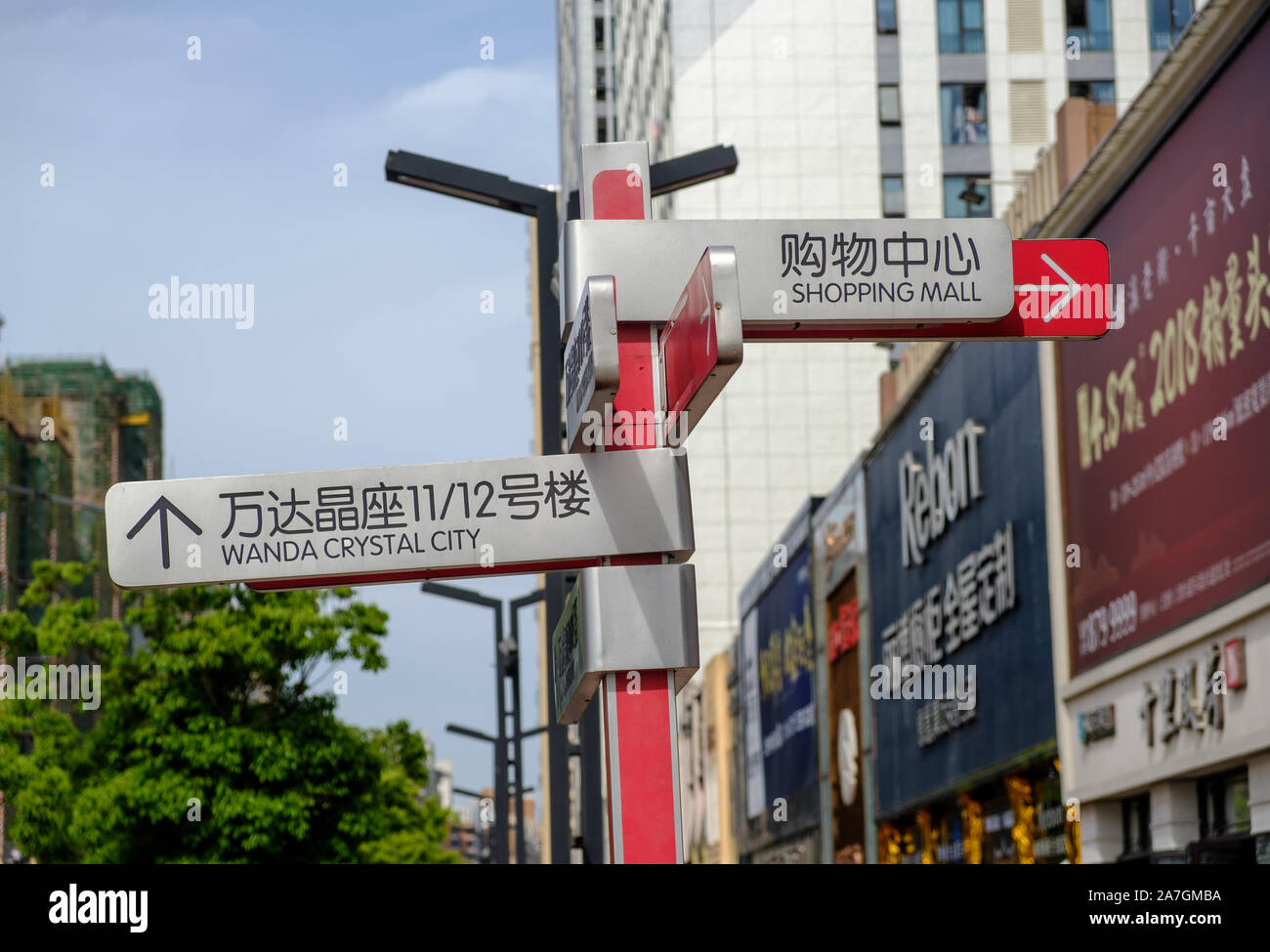 City centre traffic signs hi-res stock photography and images - Alamy