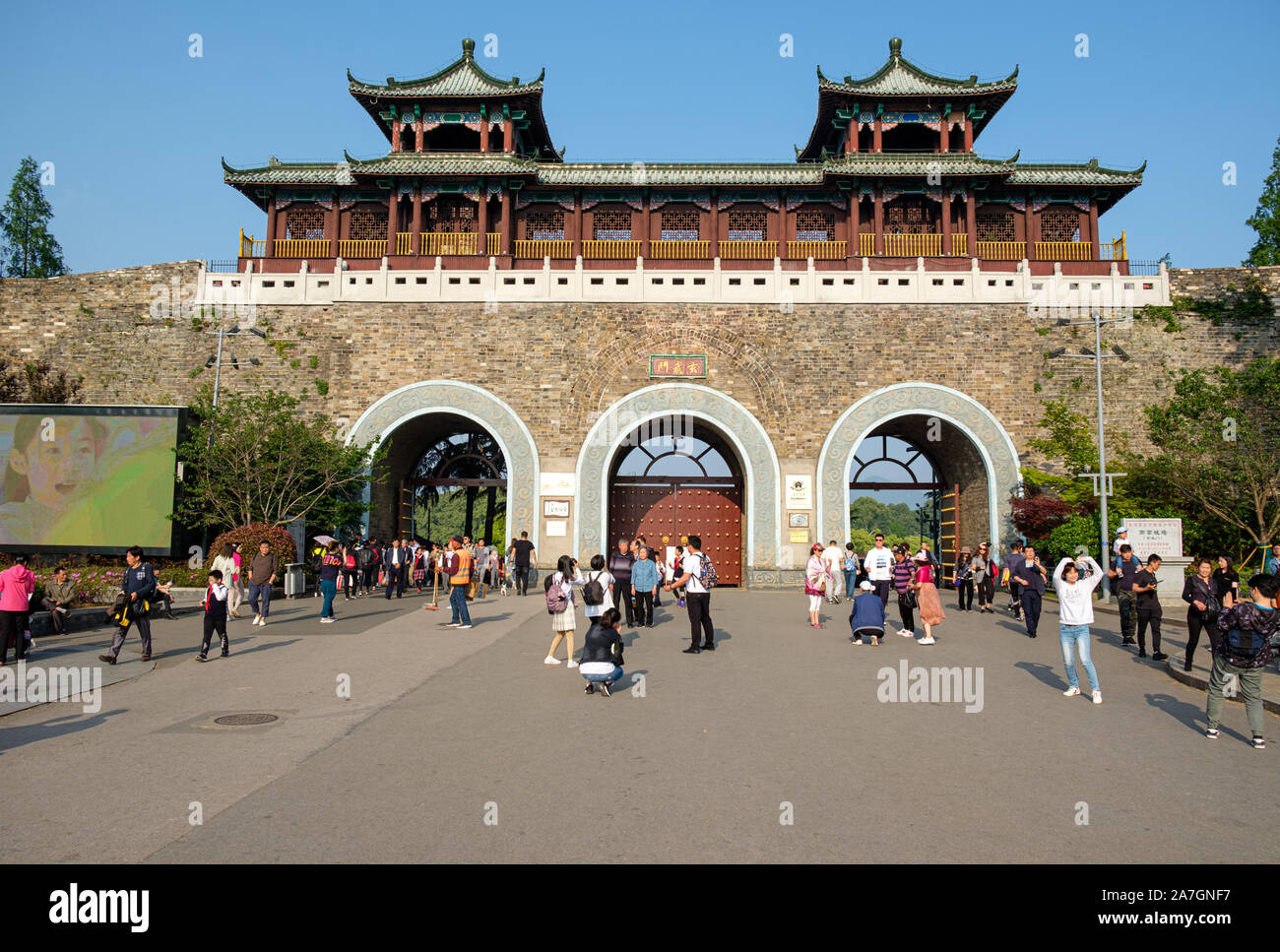 Entrance to Xuanwu Lake Park through Xuanwu Gate, Nanjing, Jiangsu ...