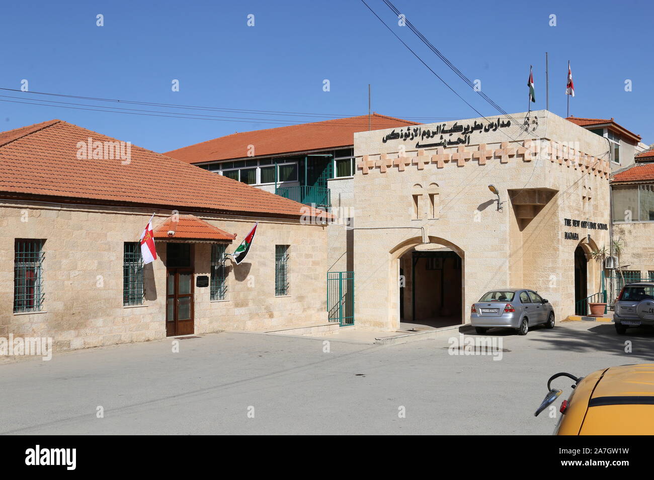New Orthodox School, King Talal Street, Madaba, Madaba Governorate ...