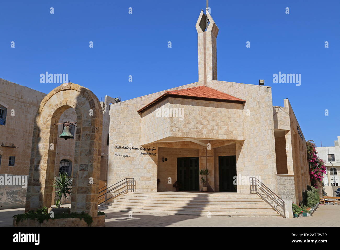Modern Christian Church, Palestine Street, Madaba, Madaba Governorate ...