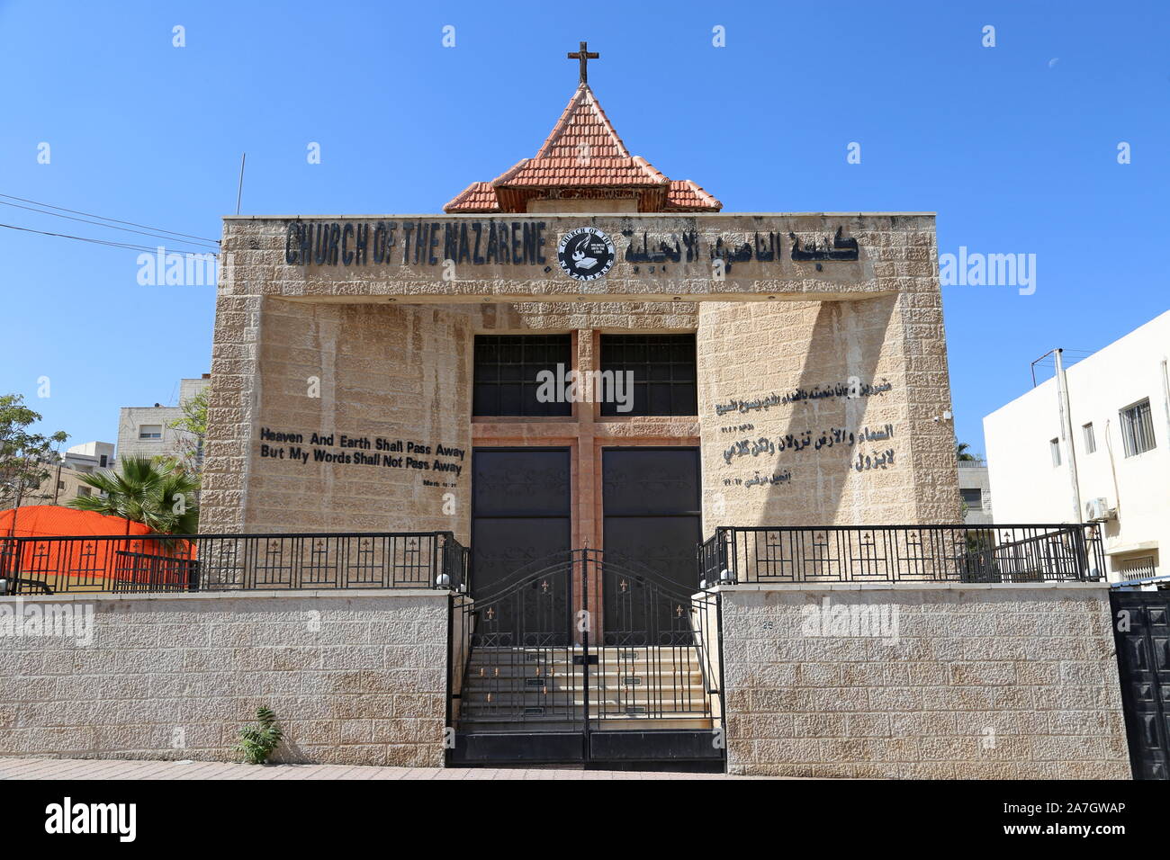 Church of the Nazarene, Al Gharbi Street, Madaba, Madaba Governorate ...