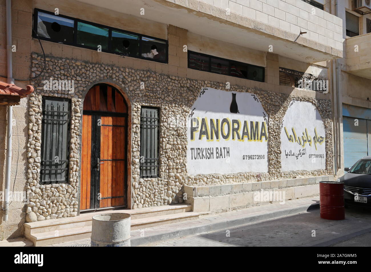 Panorama Turkish Bath, Al Jame'a Street, Madaba, Madaba Governorate ...