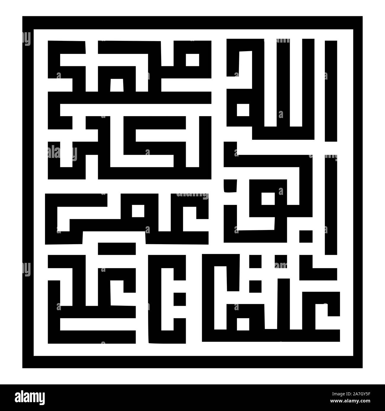 Arabic kufi Black and White Stock Photos & Images - Alamy