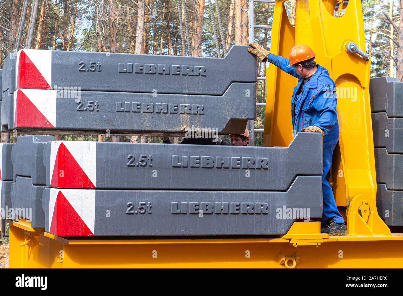 MOSCOW, RUSSIA, 08.2018: The construction of an oil refinery, near ...