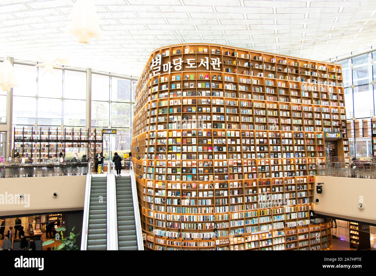 Seoul starfield library hi-res stock photography and images - Alamy