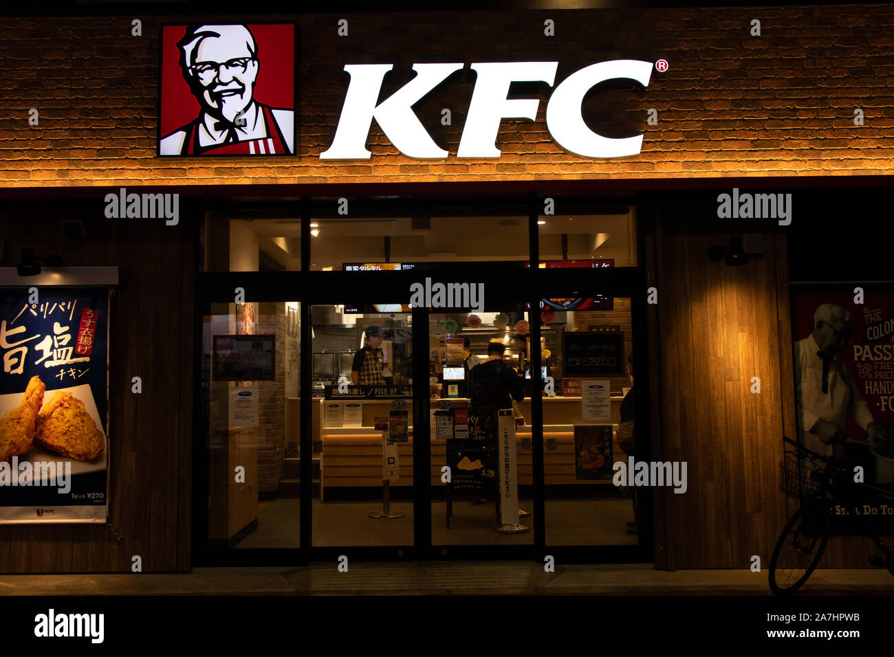 Tokyo, Japan, May 2, 2019, KFC (kentucky fried chicken) store at Ueno ...