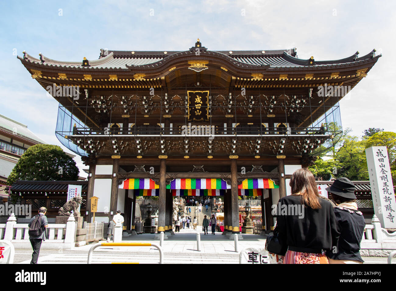 Narita, Japan - May 3, 2019 Traveller view Somon entrance that is the ...