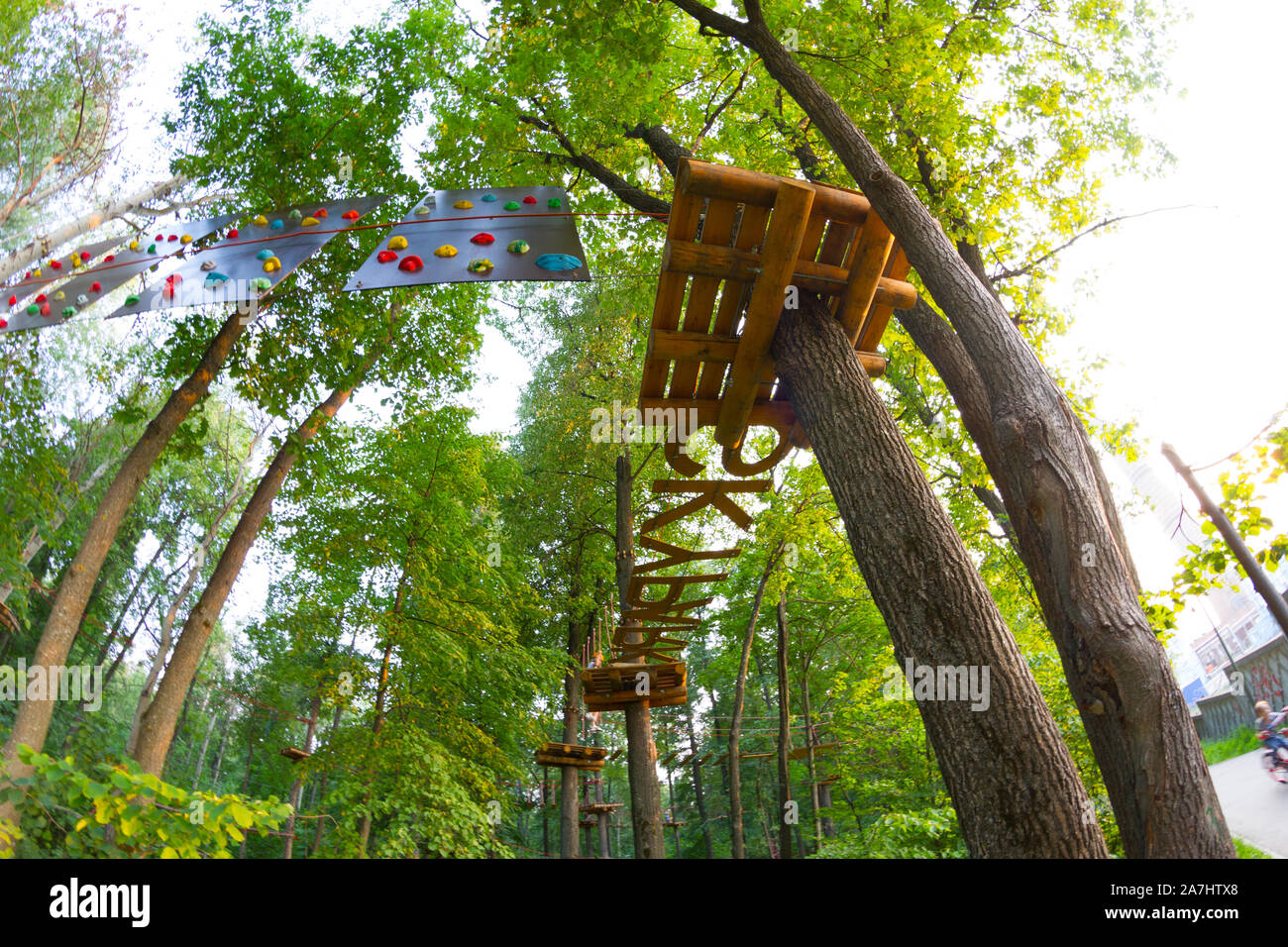 Adventure cpark in forest. Rope bridges high on trees Stock Photo - Alamy