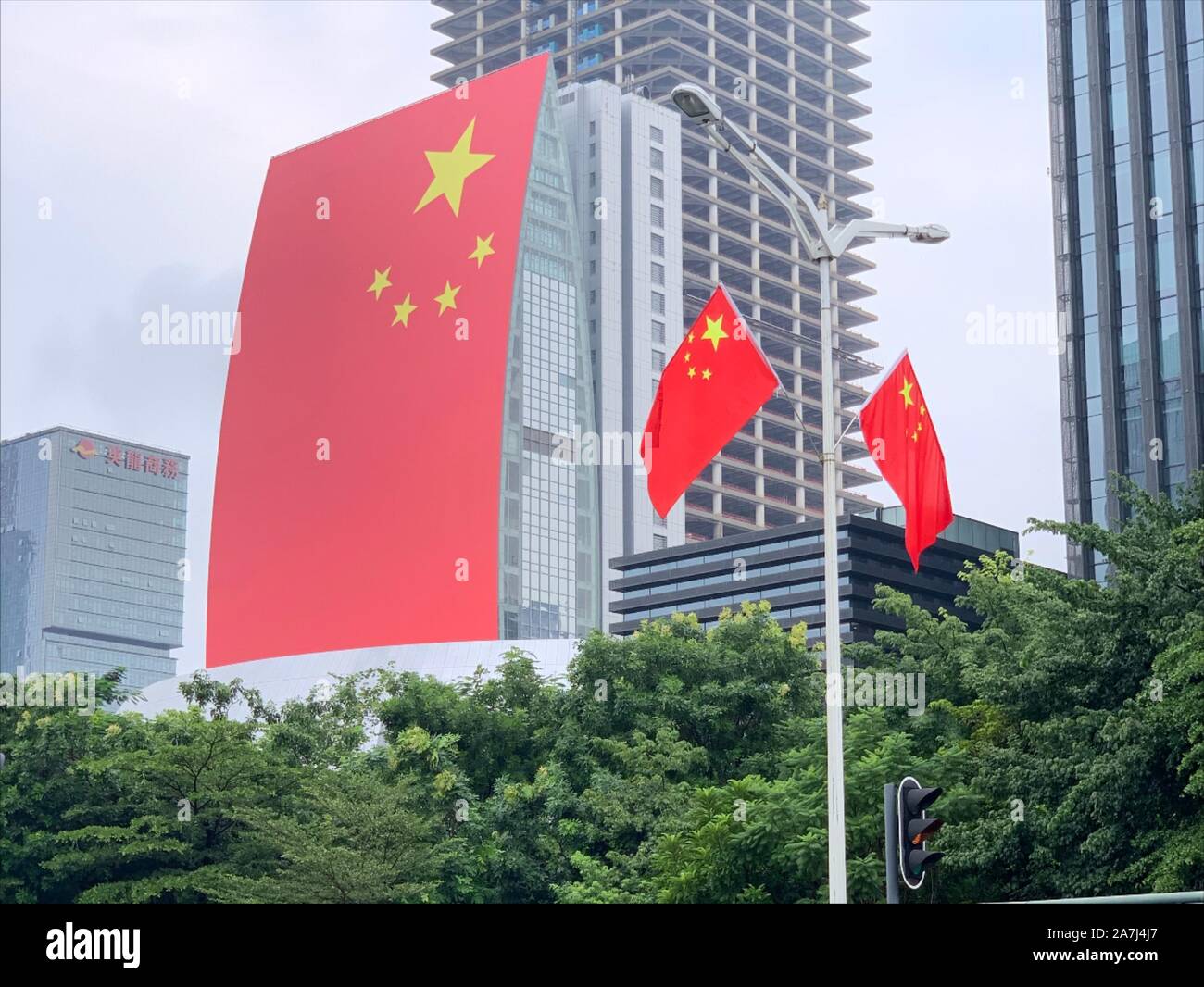 An enormous national flag, over 4000 square meters, of People's ...