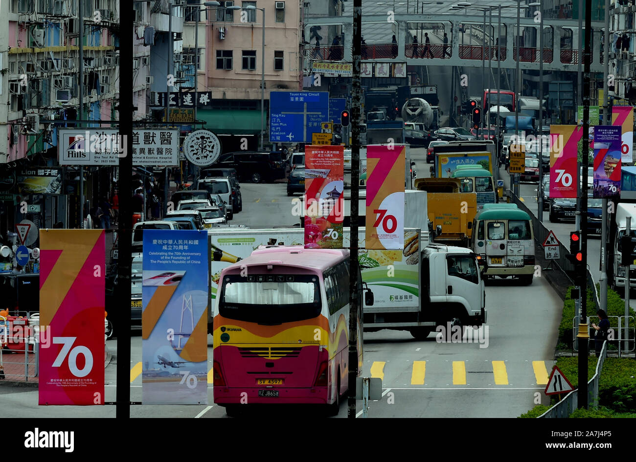 Banners to celebrate the 70th National Day of PRC are seen at streets ...