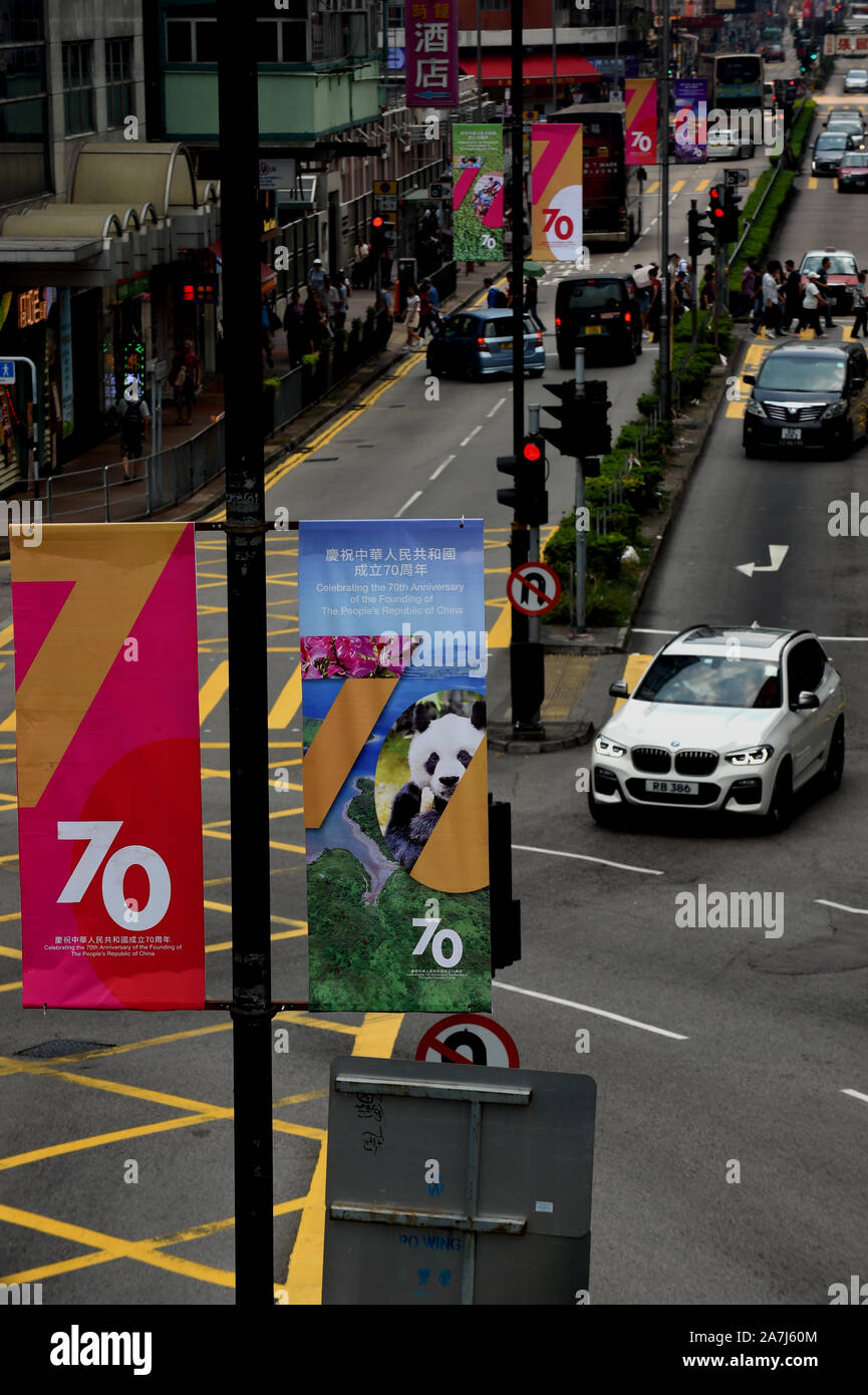 Banners to celebrate the 70th National Day of PRC are seen at streets ...