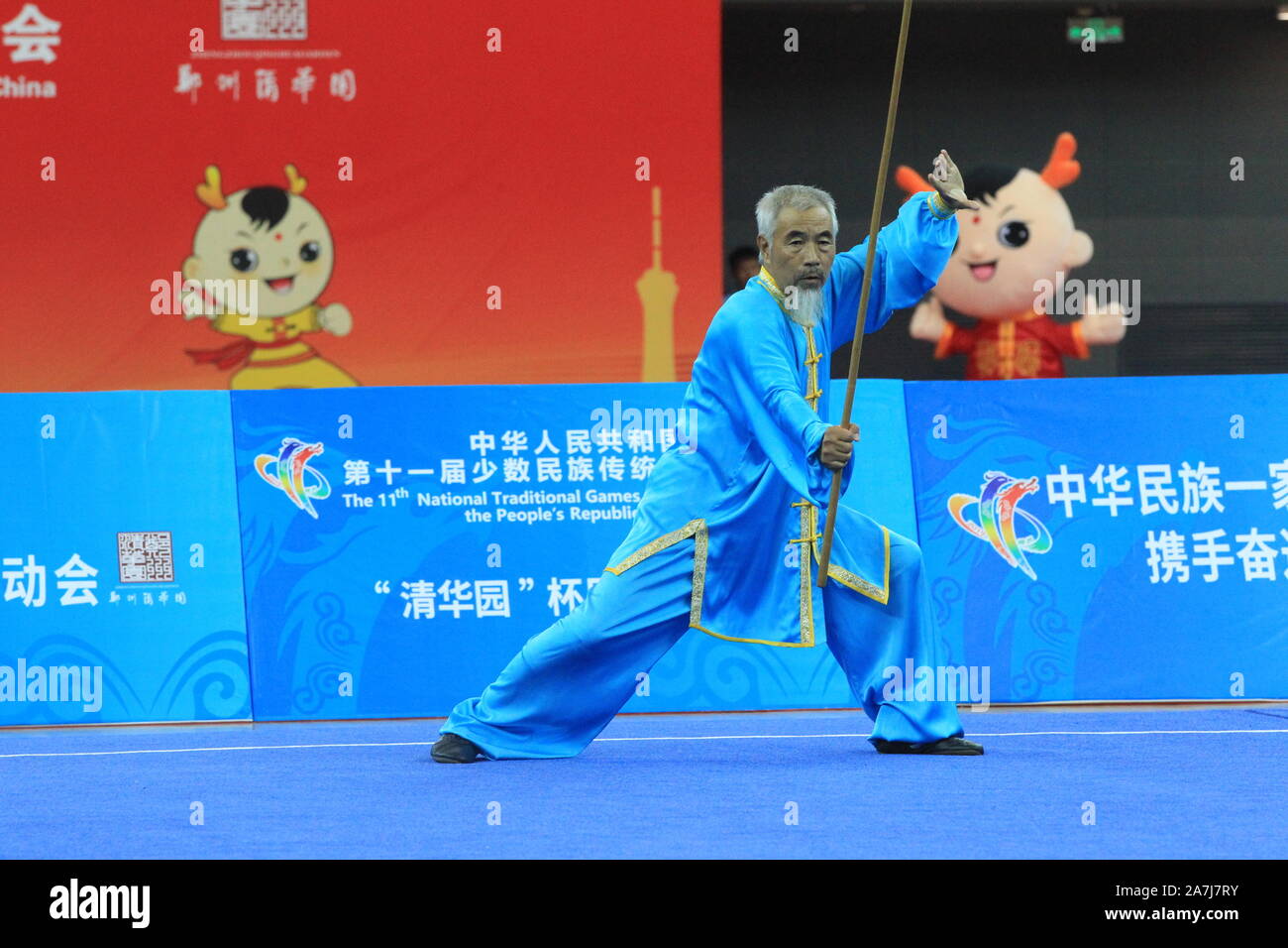 70-year-old Kung Fu master Yang Qinghai, Master of Bamen Kung Fu is ...