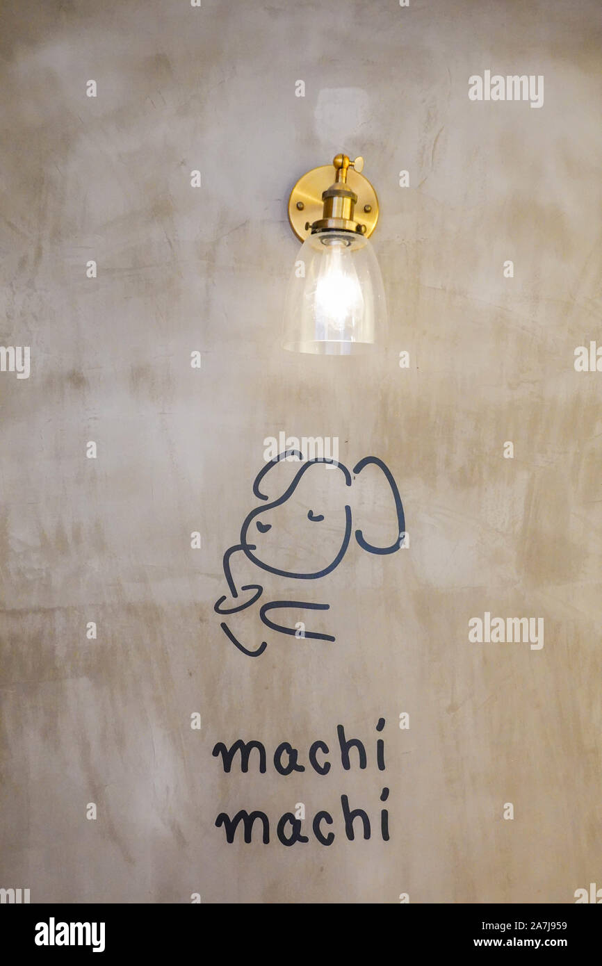 Machi, a brand of milk tea, which appears in the MV of the newly ...