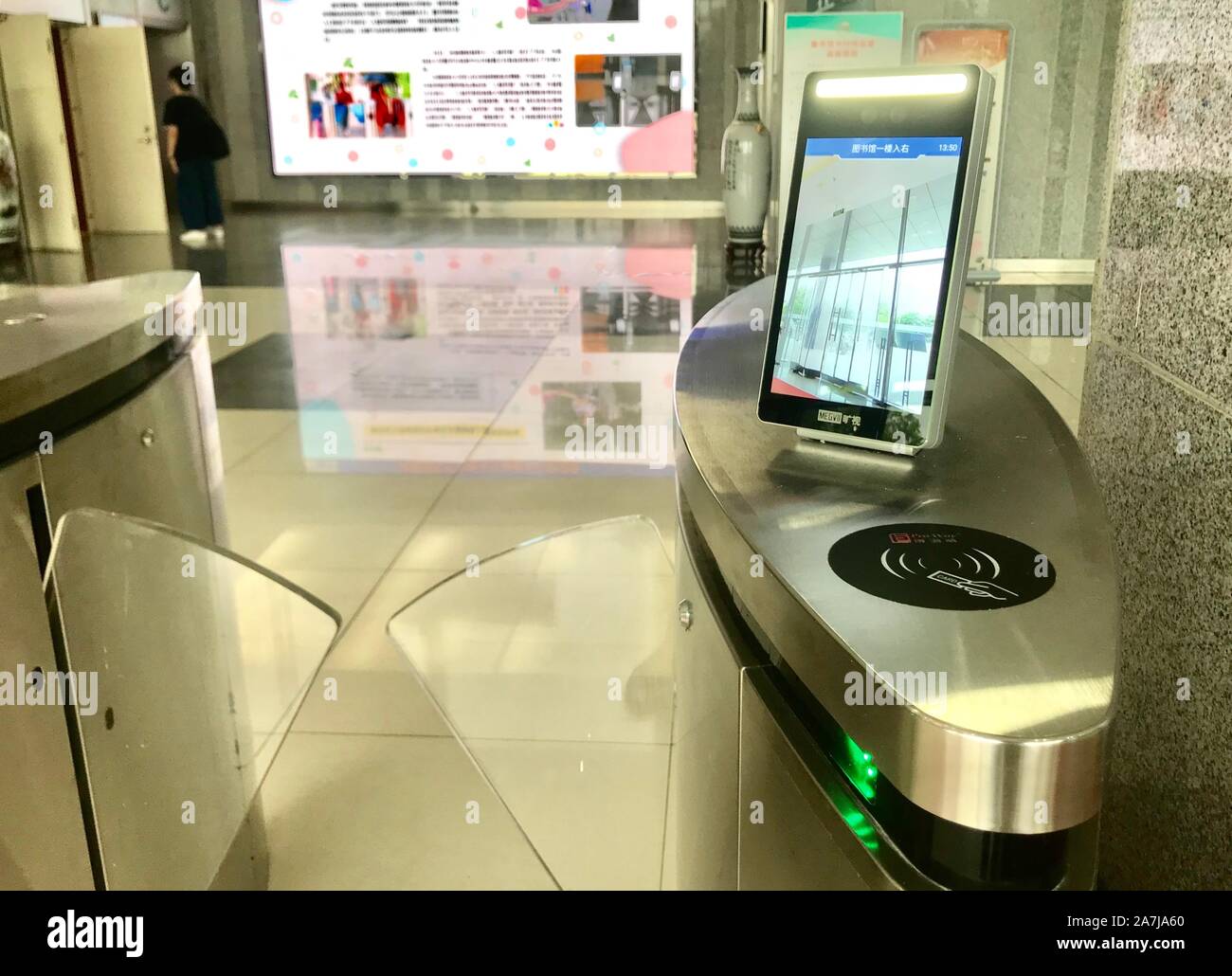 Nanjing university library hi-res stock photography and images - Alamy