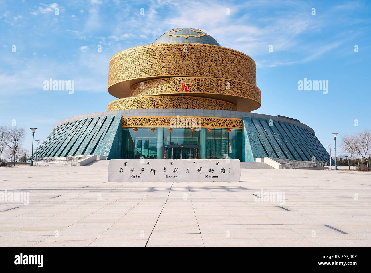 Ordos culture hi-res stock photography and images - Alamy