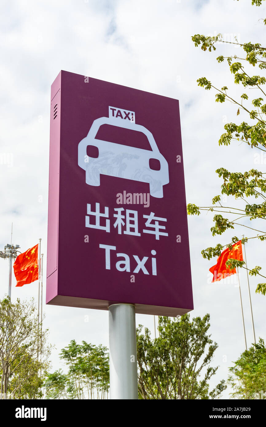 Bilingual taxi sign hi-res stock photography and images - Alamy